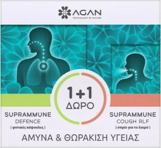 Agan Suprammune Defence & Suprammune 20caps & Suprammune Cough RLF ...